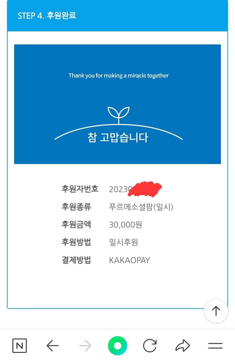 메이플스토리 인벤 날씨가 개춥네요 메이플스토리 인벤 자유게시판