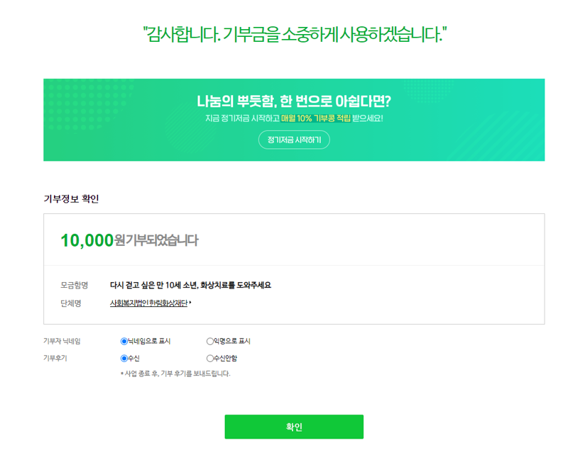 메이플스토리 인벤 아이들행복해지면 메이플스토리 인벤 자유게시판
