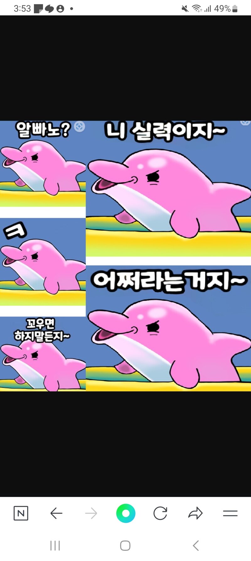 메이플스토리 인벤 국가 이미지 알빠노 메이플스토리 인벤 자유게시판