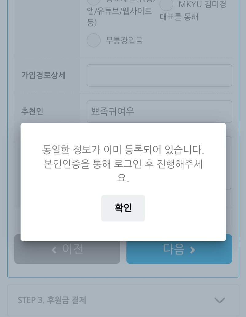 메이플스토리 커뮤니티 화제 기부릴레이 주사위 숫자만큼 Vortex Gaming
