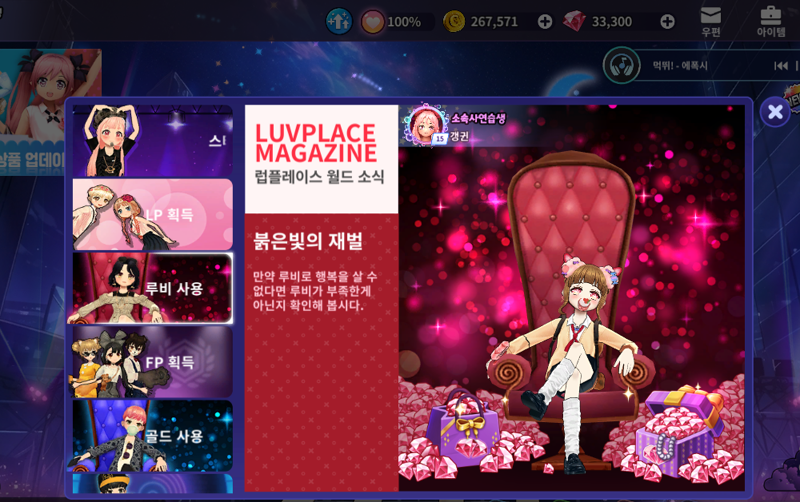 메이플스토리 인벤 ★ 와 너네가 이겼다 인정한다 ★ 메이플스토리 인벤 자유게시판