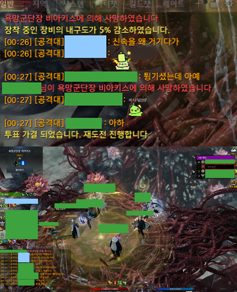 로스트아크 인벤 카던서버 뽀짝큥야 비아키스 반숙팟 탈주 로스트아크 인벤 서버 사건사고 게시판