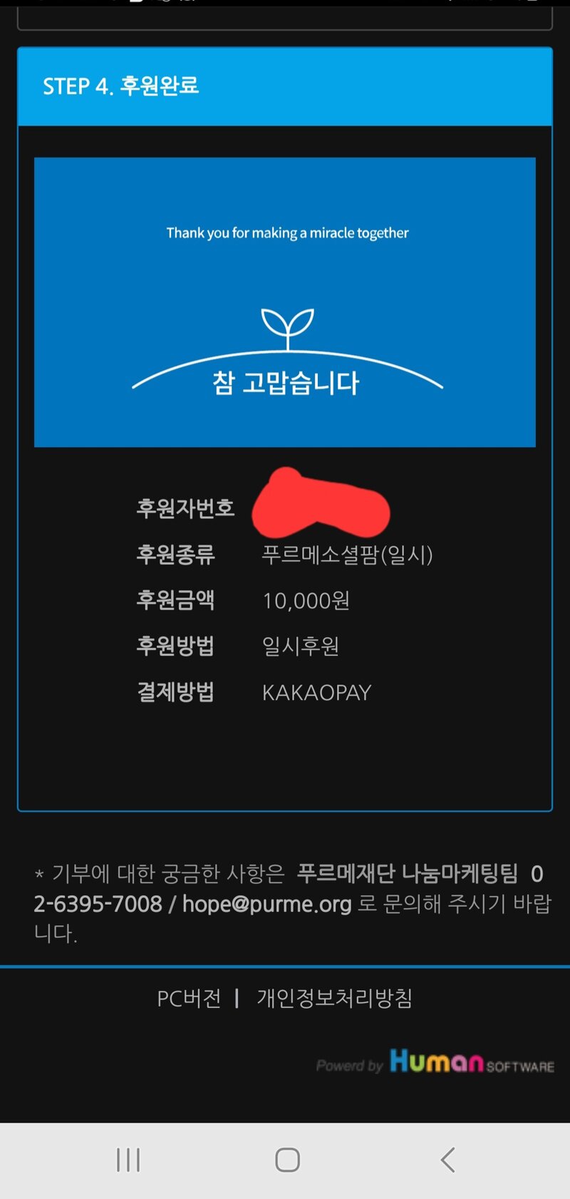 나도 지금 직장 그만 둔 상태라 얼마 없다ㅠㅠ Vortex Gaming