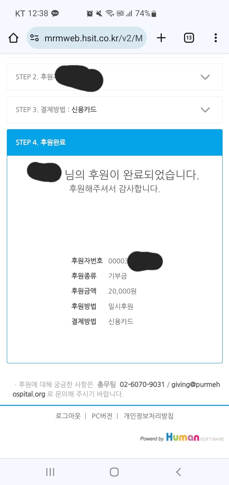 메이플스토리 인벤 미안하다 이것밖에 못해줬다 메이플스토리 인벤 자유게시판