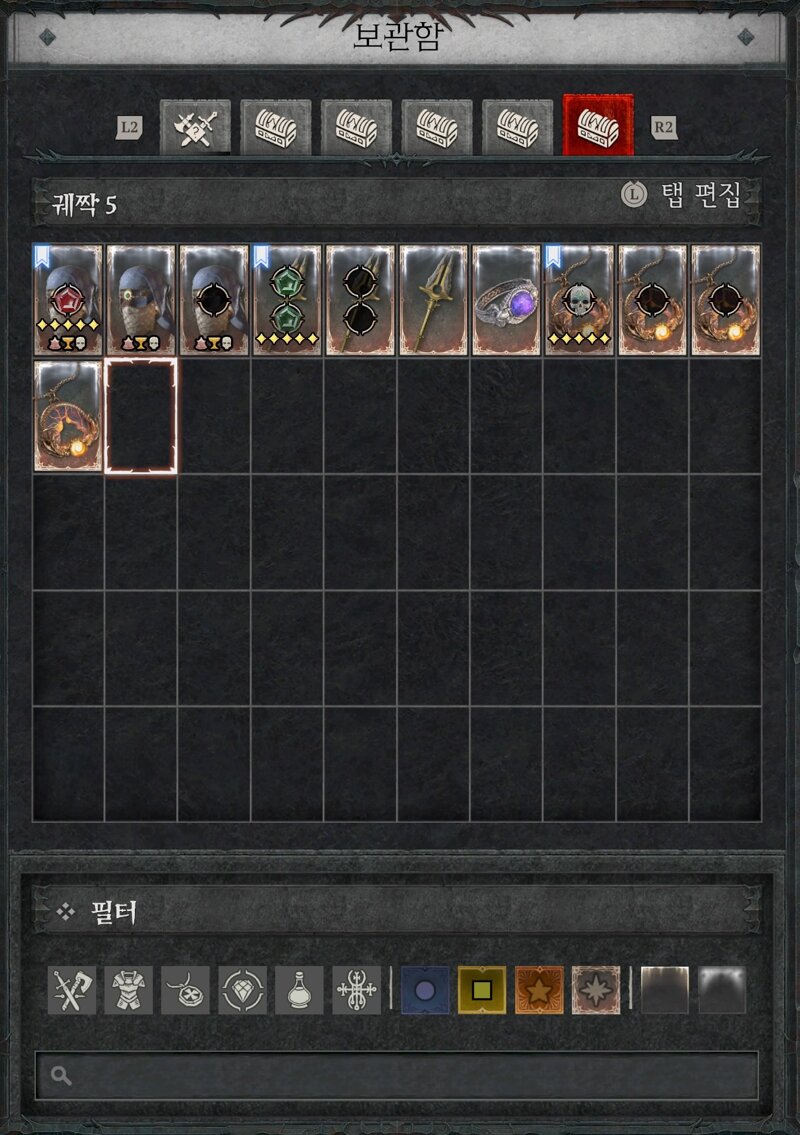 디아블로4 인벤 샤코 징징징징징 디아블로4 인벤 자유 게시판