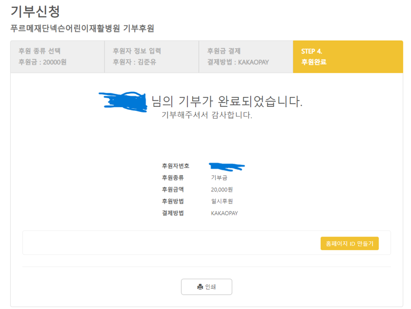 메이플스토리 커뮤니티 화제 에디큐브1세트 비틱 Vortex Gaming