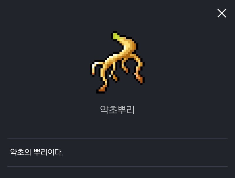 메이플스토리 인벤 그러니까 이번 사건의 시작이 이거란거지 메이플스토리 인벤 자유게시판