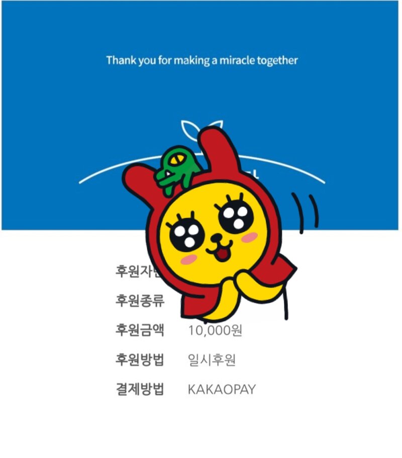 너네 나 포함 기부 왜 하는거메이플 하는남자 이미지 바꿀라고 볼텍스 게이밍