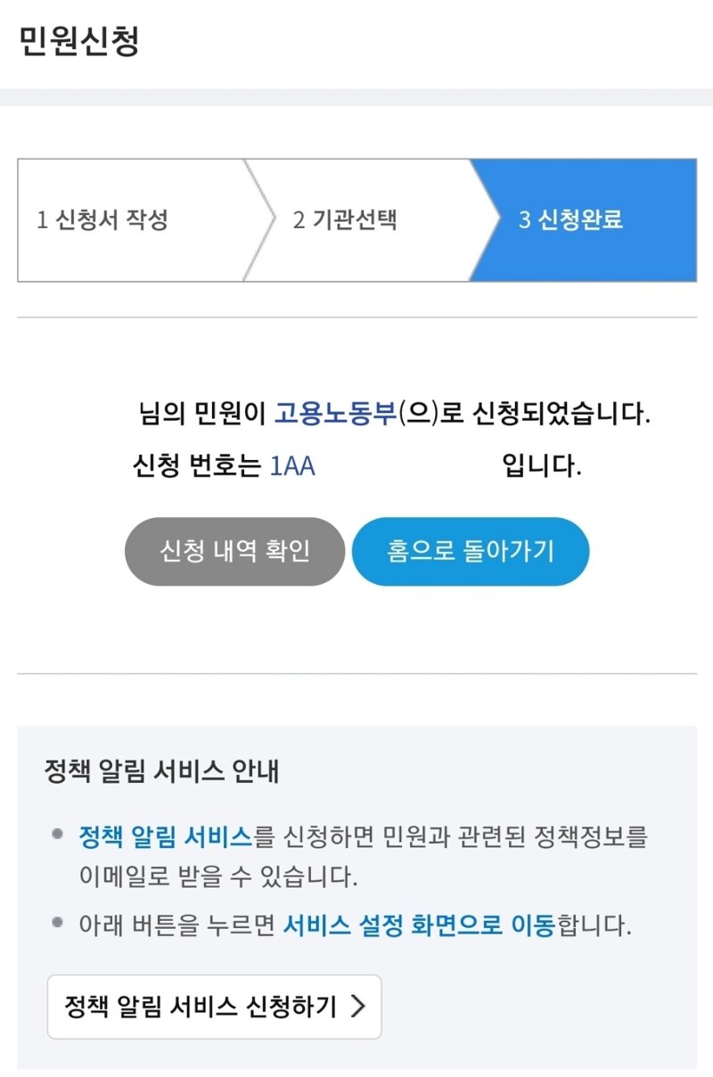 메이플스토리 인벤 늦었지만 민원 막차타봅니당 메이플스토리 인벤 자유게시판