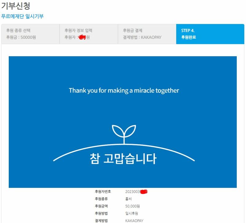 은근슬쩍 스리슬쩍 동참합니다 볼텍스 게이밍