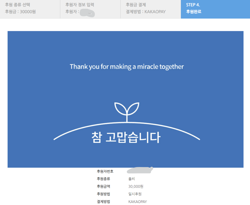 메이플스토리 커뮤니티 화제 이렇게하는거 맞나요 Vortex Gaming
