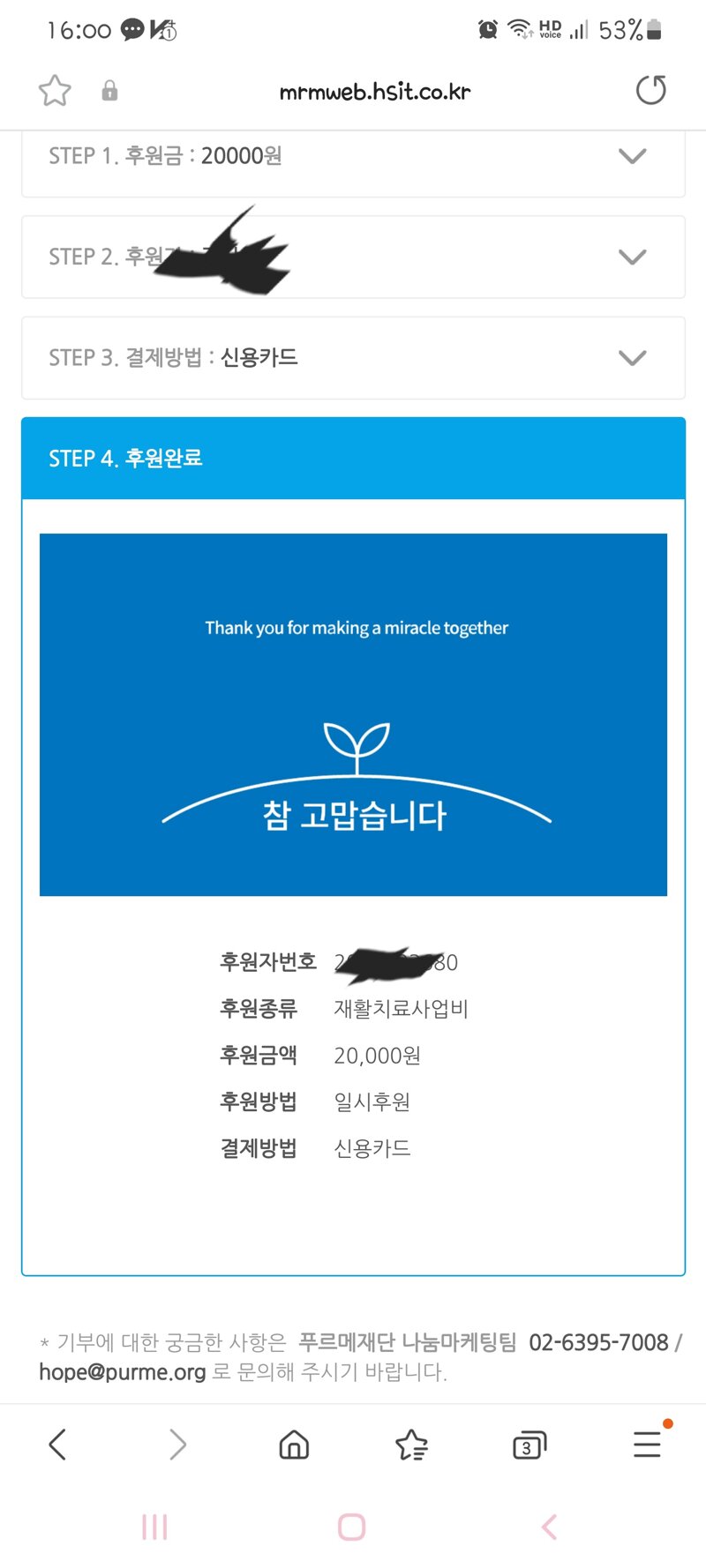 메이플스토리 인벤 인생 최초 메이플스토리 인벤 자유게시판