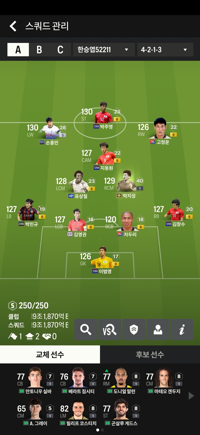 Fc 온라인 인벤 모먼트 지성팍은 다르긴하네요 Fc 온라인 인벤 자유게시판