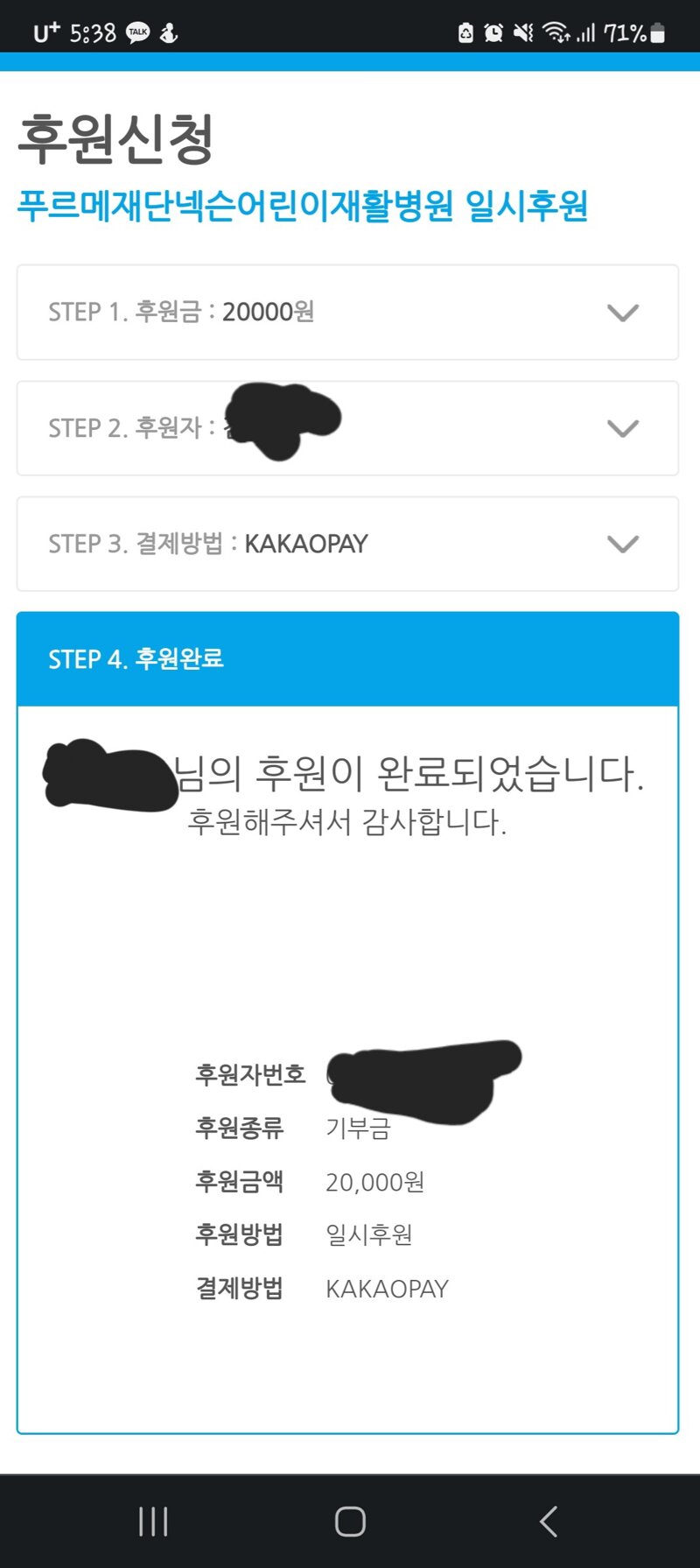메이플스토리 인벤 메벤 호감 고닉이 되는 법 메이플스토리 인벤 자유게시판