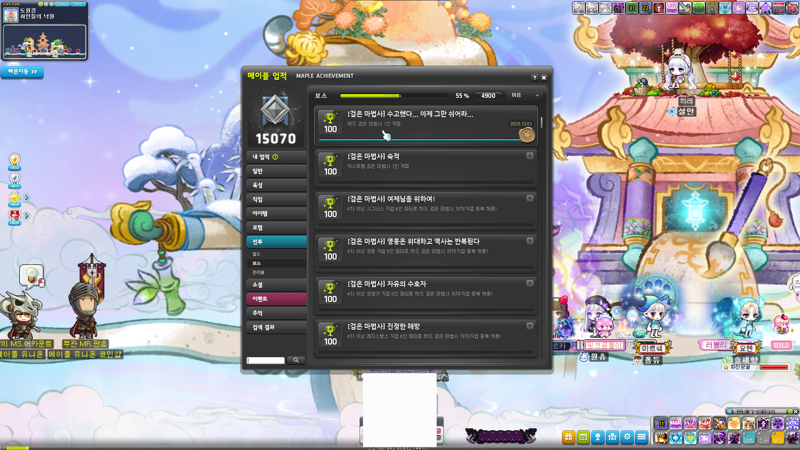 메이플스토리 인벤 275 노해방 배메 검마 솔플 클리어 메이플스토리 인벤 마법사 직업게시판