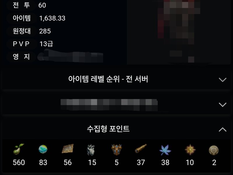 로스트아크 인벤 나 내실 언제함 로스트아크 인벤 자유 게시판구