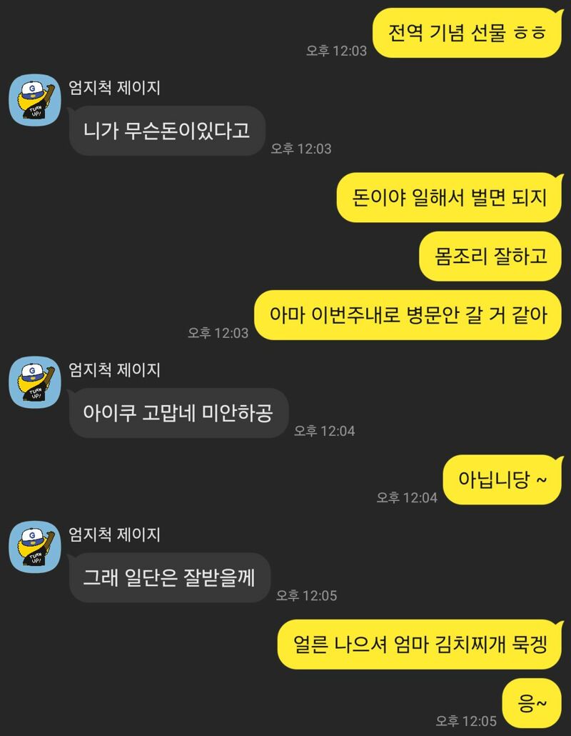 로스트아크 인벤 전역기념 10멸 10개 샀다 로스트아크 인벤 자유 게시판구