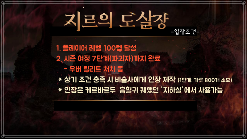 디아블로4 인벤 불사신and무한분노 무기고 야만 빌드최종 디아블로4 인벤 팁과 노하우