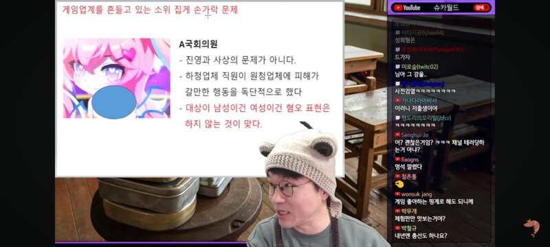 메이플스토리 인벤 슈카월드도 물었다 ㅋㅋ 메이플스토리 인벤 자유게시판