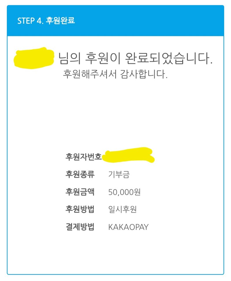 메이플스토리 커뮤니티 화제 넥슨겜 3개하는 색기도 동참한다 Vortex Gaming