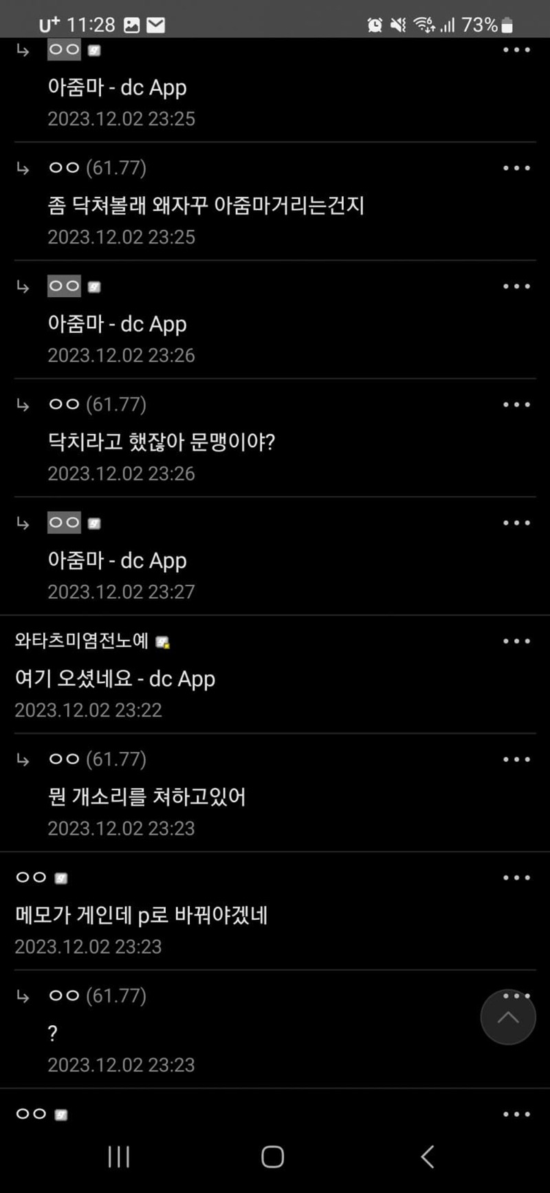 메이플스토리 인벤 이거 개웃기네 ㅋㅋㅋㅋ 메이플스토리 인벤 자유게시판