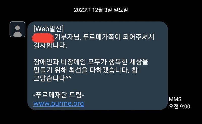 메이플스토리 인벤 담타 조지다가 문자봤다 메이플스토리 인벤 자유게시판