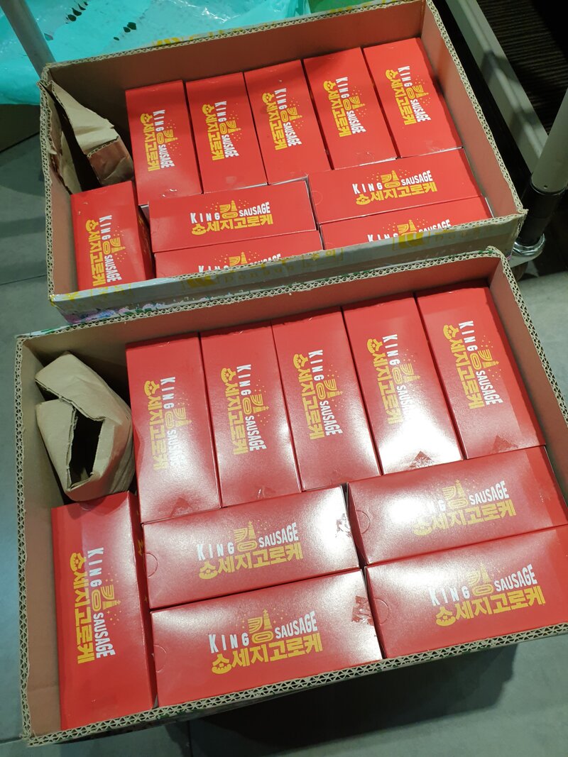 메이플스토리 인벤 담타 조지다가 문자봤다 메이플스토리 인벤 자유게시판