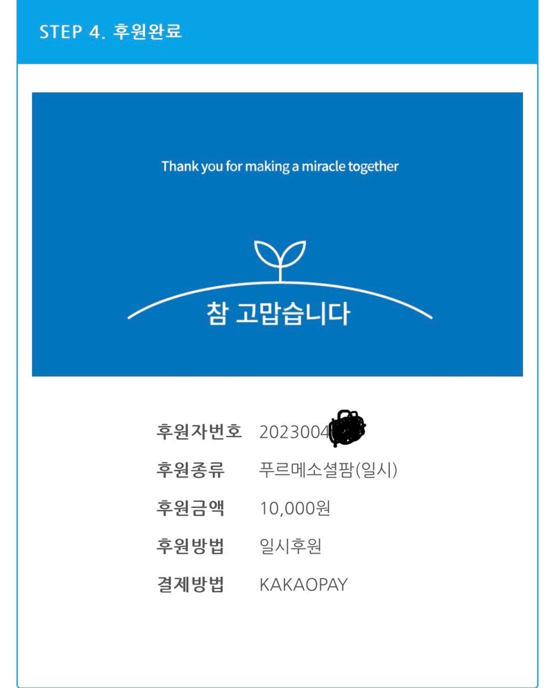 메이플스토리 인벤 로붕이지만 저도 동참합니다 메이플스토리 인벤 자유게시판