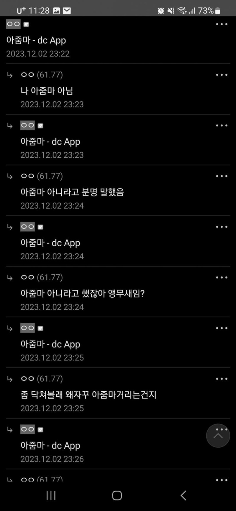 메이플스토리 인벤 이거 개웃기네 ㅋㅋㅋㅋ 메이플스토리 인벤 자유게시판