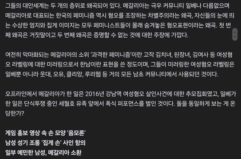 메이플스토리 인벤 얘네들은 여전하네 메이플스토리 인벤 자유게시판
