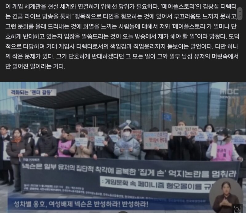 메이플스토리 인벤 얘네들은 여전하네 메이플스토리 인벤 자유게시판