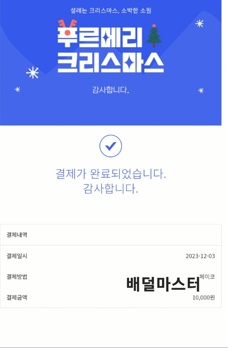 메이플스토리 인벤 로벤에서 왔음 메이플스토리 인벤 자유게시판