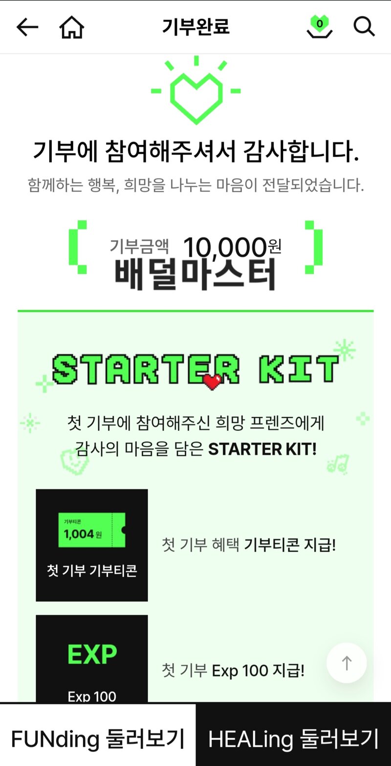 메이플스토리 인벤 로벤에서 왔음 메이플스토리 인벤 자유게시판