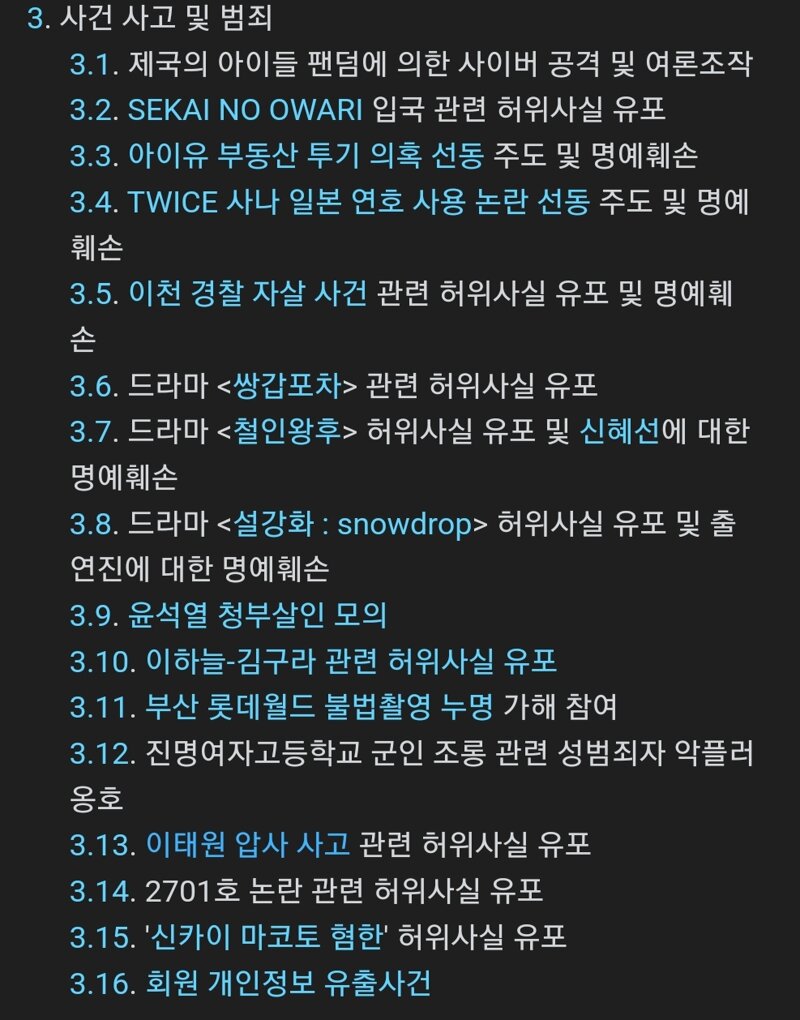 메이플스토리 인벤 메벤도 분발해야할듯 메이플스토리 인벤 자유게시판