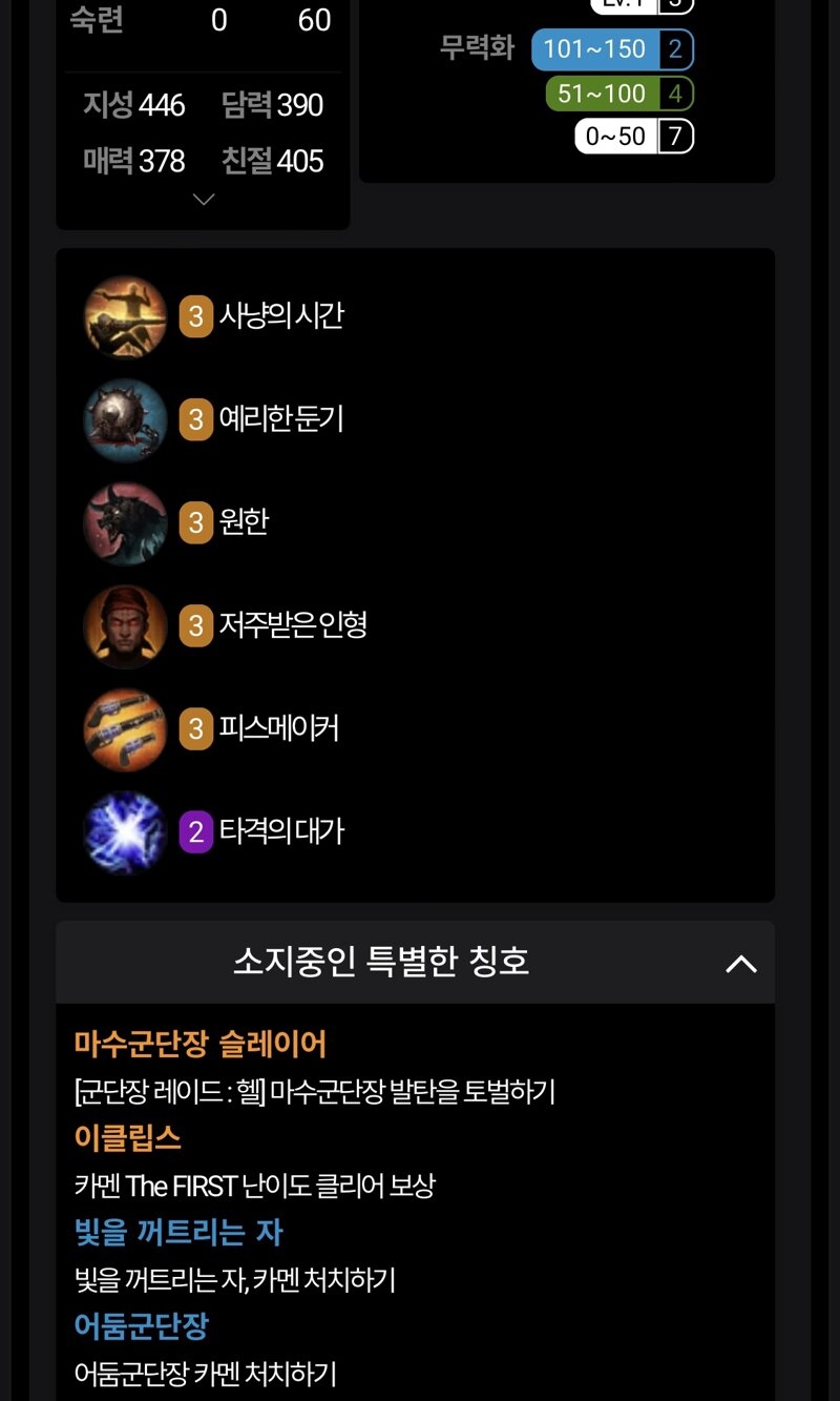 로스트아크 인벤 더 퍼스트 성불 로스트아크 인벤 건슬링어 게시판