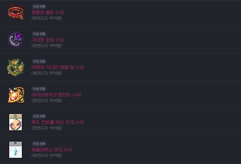 메이플스토리 인벤 15성 둘둘 메이플스토리 인벤 자유게시판