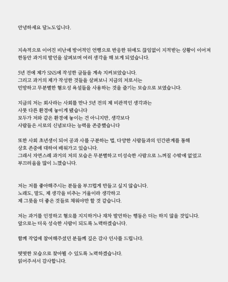 로스트아크 인벤 사과감사 로스트아크 인벤 자유 게시판