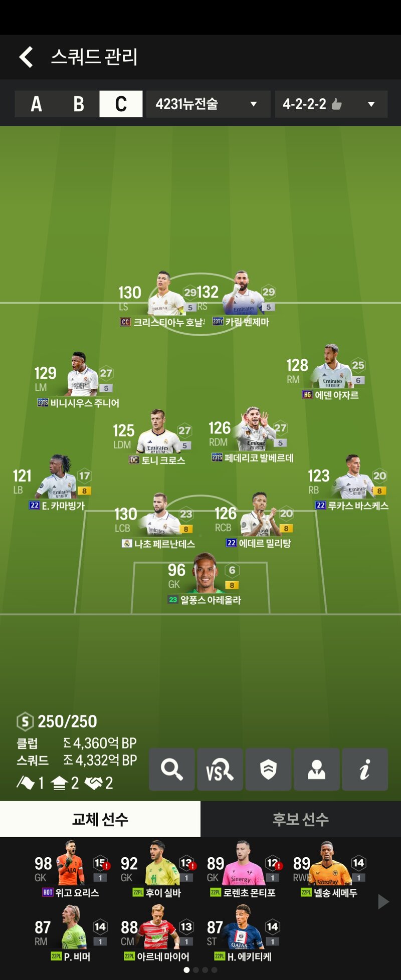 Fc 온라인 인벤 레알 마드리드 Fc 온라인 인벤 자유게시판