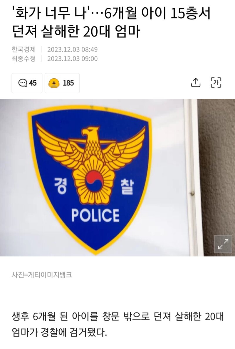 메이플스토리 인벤 아침부터 끔찍한사건 메이플스토리 인벤 자유게시판