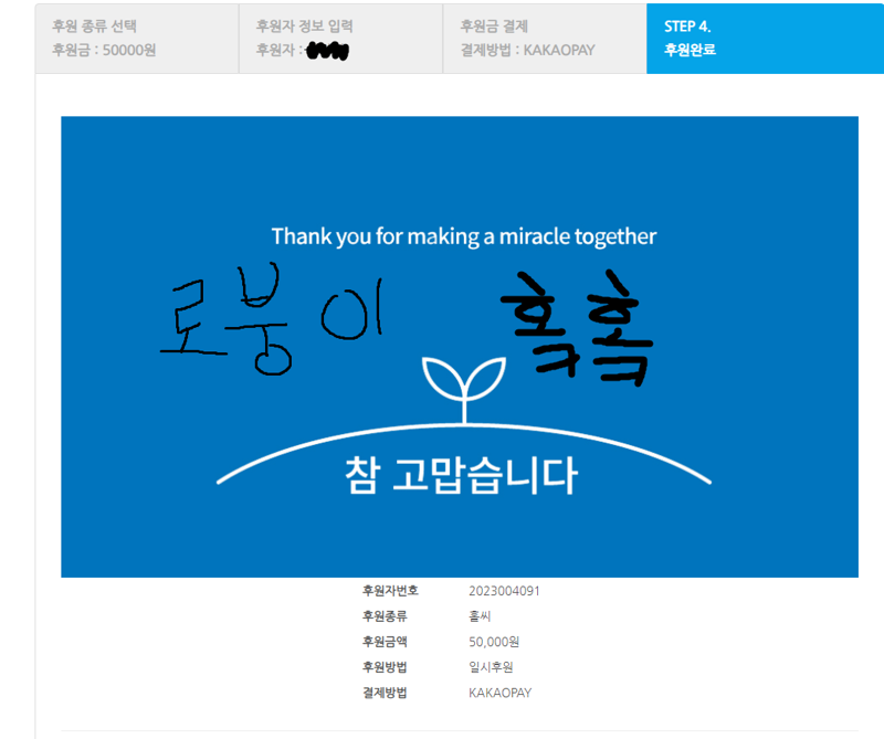 메이플스토리 인벤 로붕이 기부아이디어 메이플스토리 인벤 자유게시판