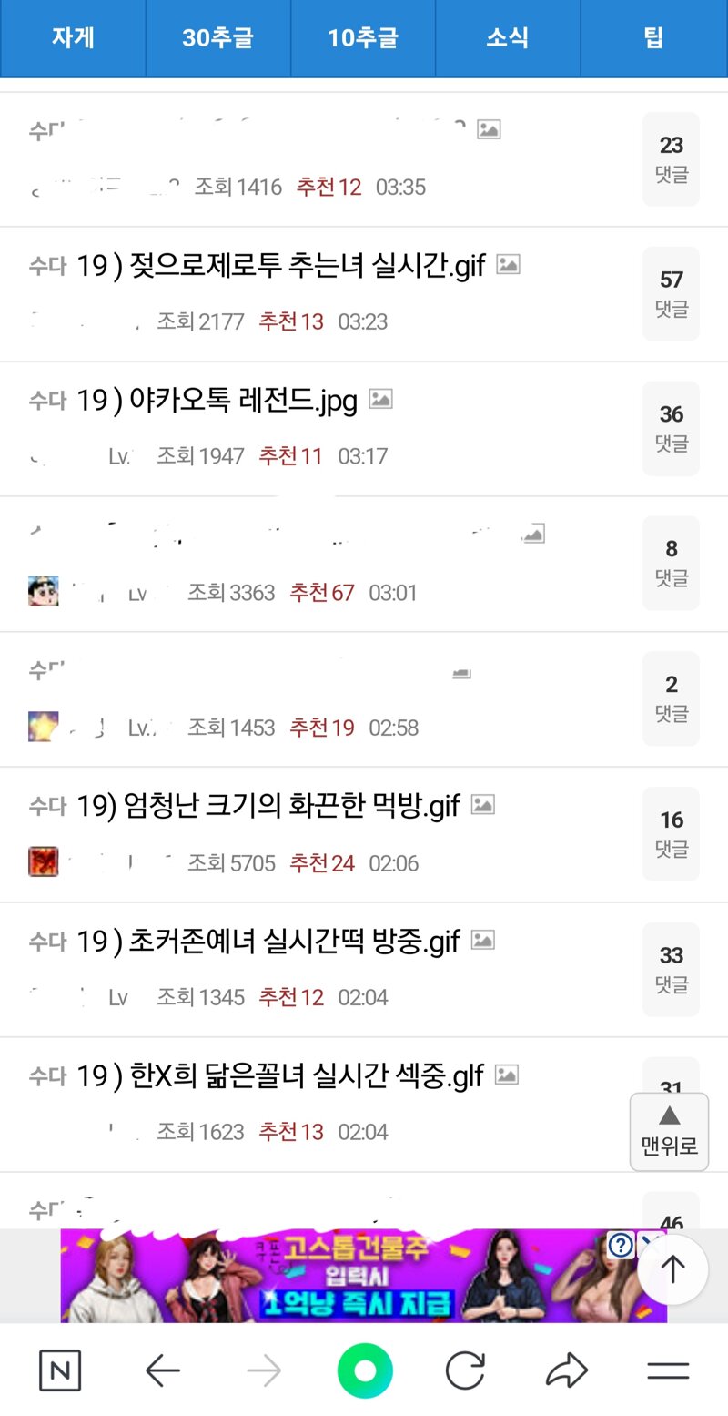 메이플스토리 인벤 메벤 망했네 메이플스토리 인벤 자유게시판