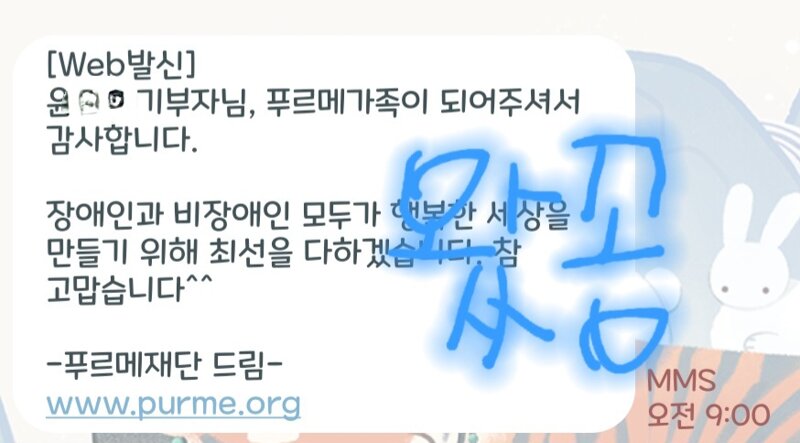 이번달 돈없어서 기부하기 힘드니까 Vortex Gaming