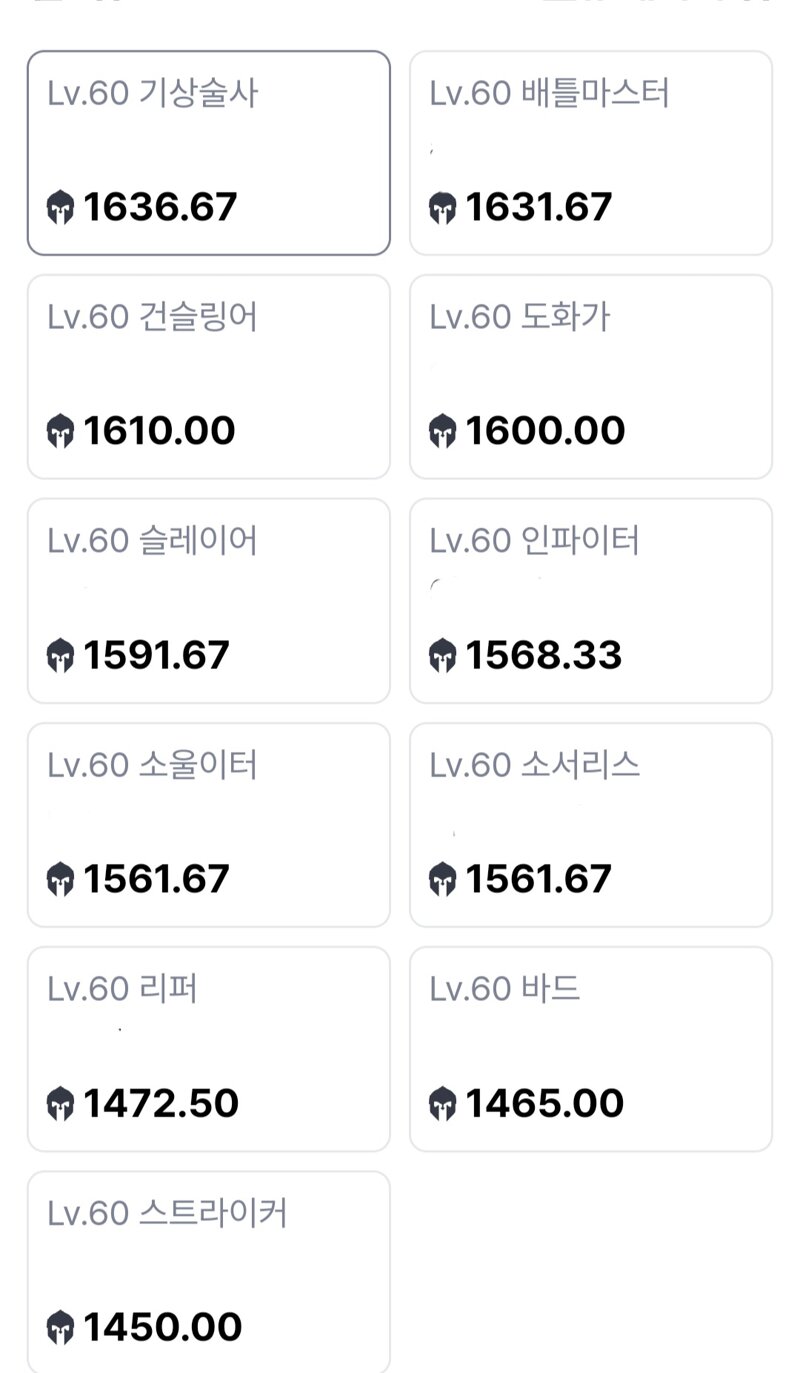 로스트아크 인벤 건슬 너무 재밌긴한데 로스트아크 인벤 자유 게시판