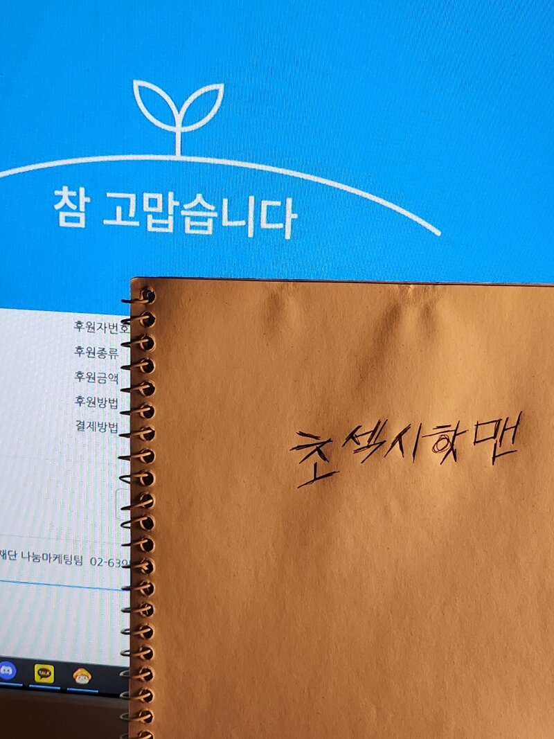 네녀석들만 기분 좋은 거 할 셈이냐고 볼텍스 게이밍