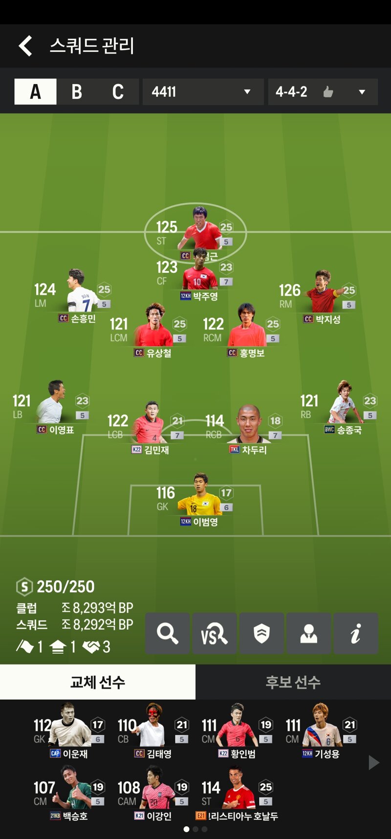 Fc 온라인 인벤 적폐민국 두 팀 중 추천 Fc 온라인 인벤 팀전술 평가 상담 게시판