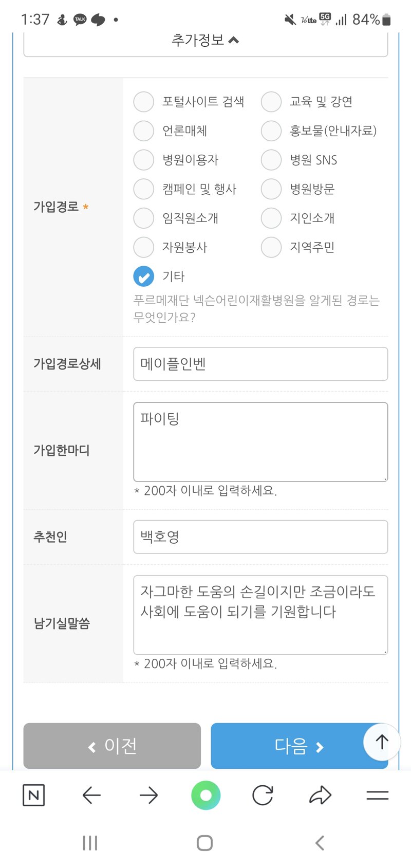 메이플스토리 커뮤니티 화제 블랙큐브 한세트로 옵션 떳냐 ㅋㅋㅋ Vortex Gaming