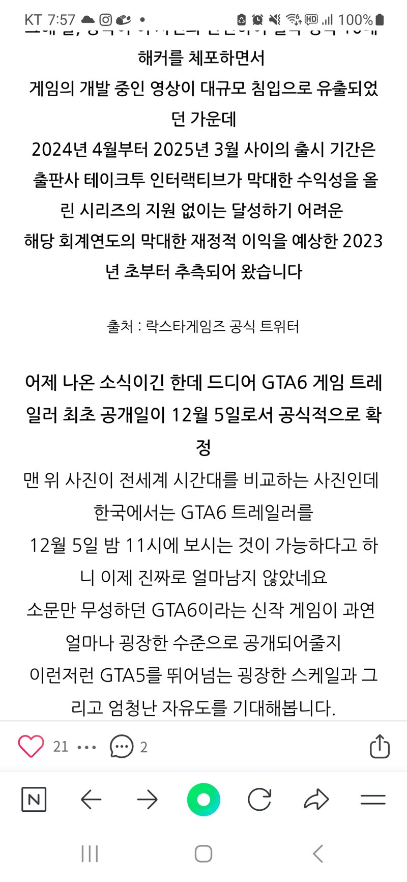 로스트아크 인벤 전설이돌아온다 로스트아크 인벤 자유 게시판