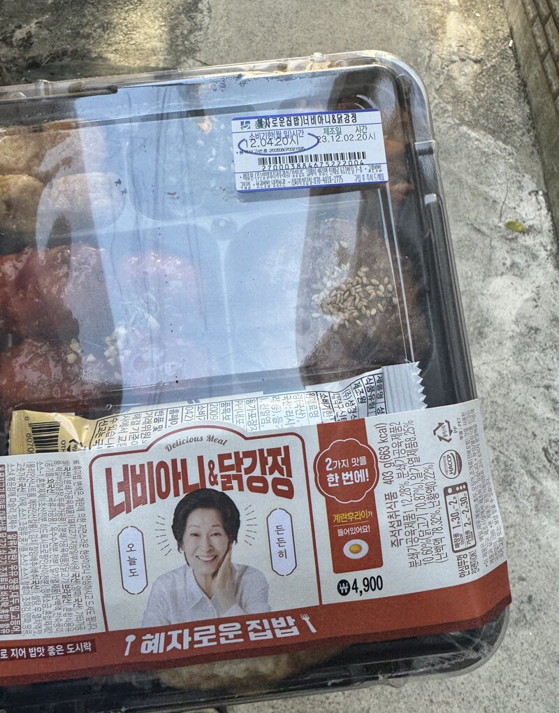 메이플스토리 인벤 실시간 메붕이점심 메이플스토리 인벤 자유게시판