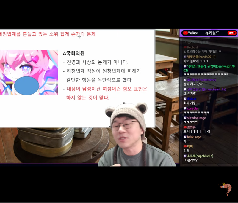 메이플스토리 인벤 슈카 입갤 메이플스토리 인벤 자유게시판