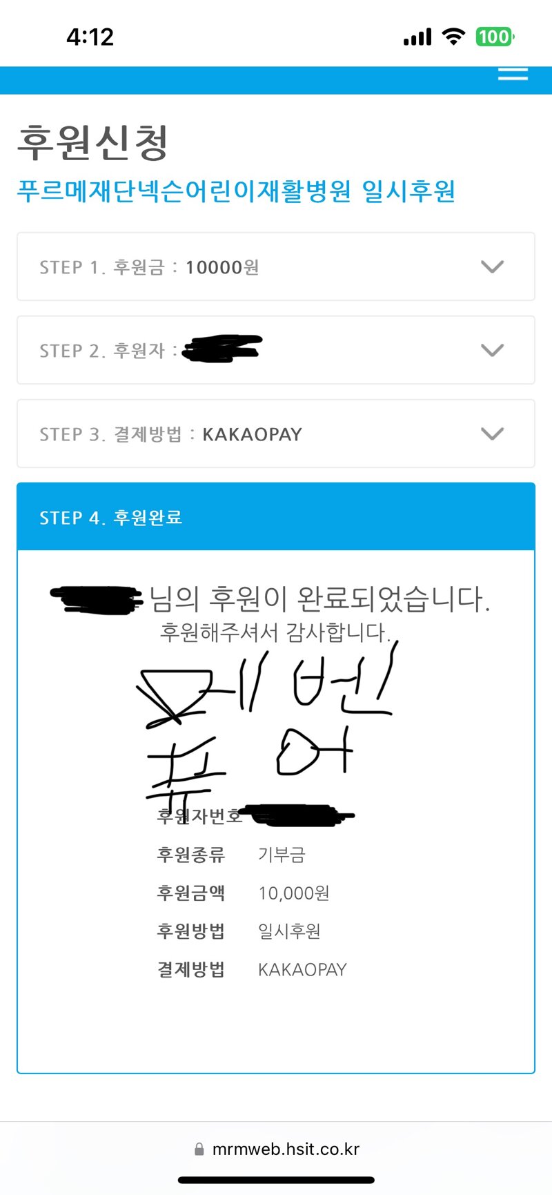 메이플스토리 인벤 많이 늦었지만 메이플스토리 인벤 자유게시판